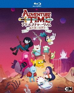 YESASIA : Adventure Time: Distant Lands (Blu-ray) (日本版) Blu-ray - - 日語 ...
