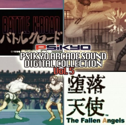 YESASIA: Saikyo ARCADE SOUND DIGITAL COLLECTION Vol.5 (Japan Version ...