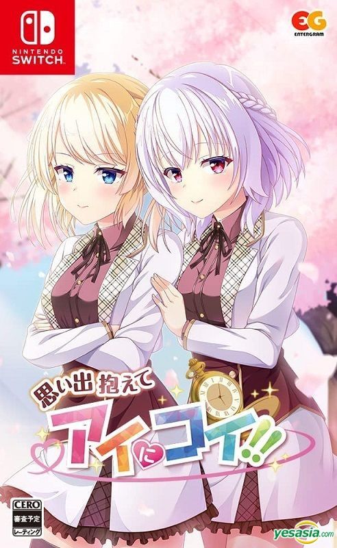 YESASIA: Omoide Kakaete Ai ni Koi (Normal Edition) (Japan Version) - - Nintendo Switch Games ...