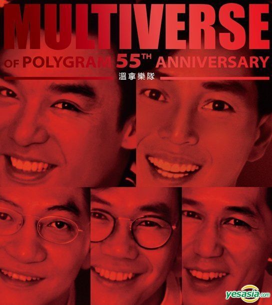 YESASIA : Multiverse Of Polygram 55th Anniversary - 溫拿樂隊 (2CDs) 音樂 - 溫拿 ...