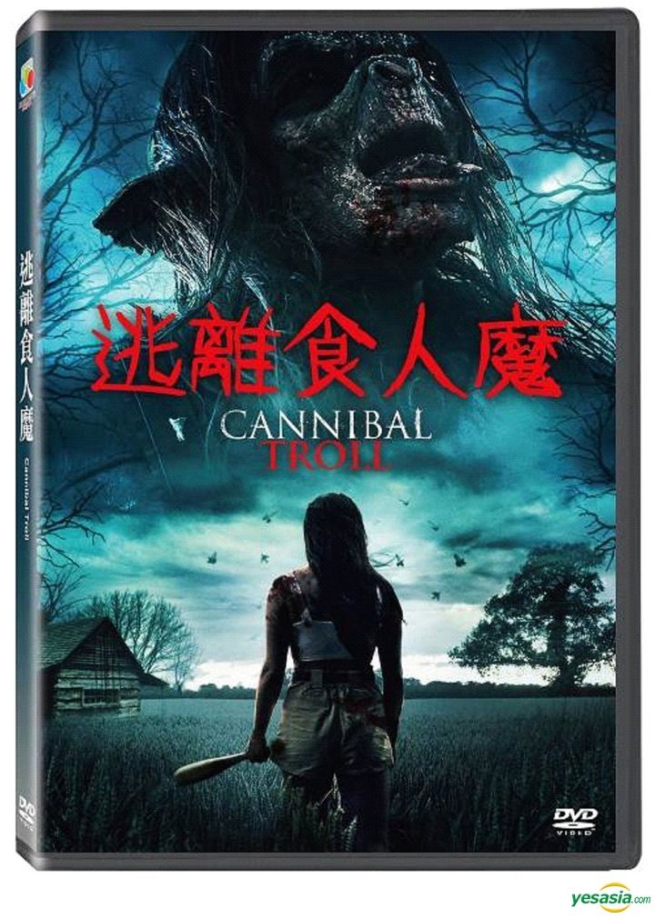 YESASIA: Cannibal Troll (2021) (DVD) (Taiwan Version) DVD - Barbara ...