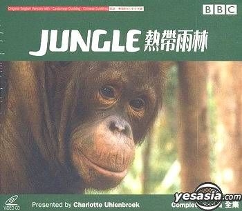 YESASIA: Jungle (Complete Series) VCD - BBC, Deltamac (HK) - Western ...