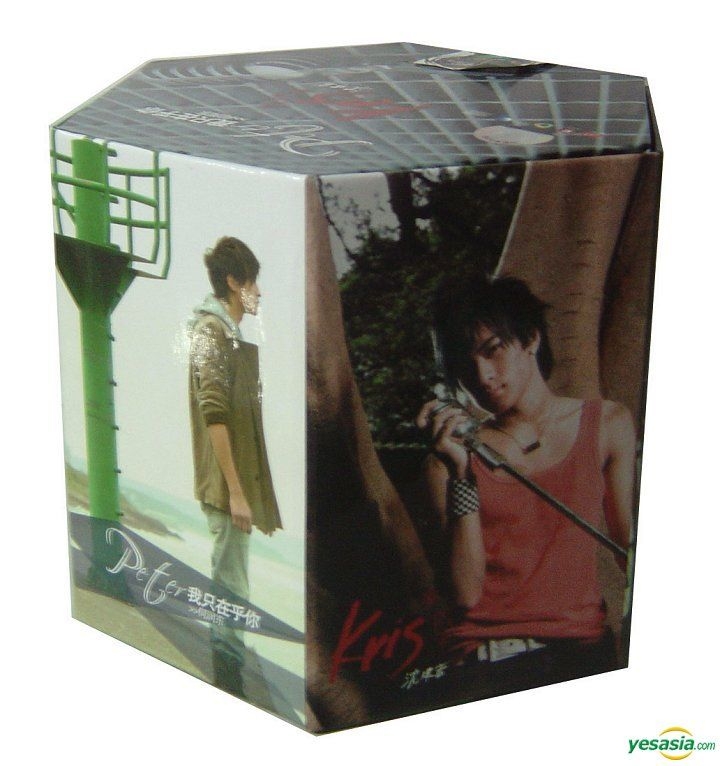 YESASIA: Chen Jian Hong Ban Cheng Nian + He Run Dong Wo Zhi Zai Hu Ni ...