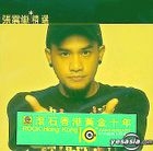 YESASIA: Rock Hong Kong 10th Anniversary : A-yue Greatest Hits CD - A ...