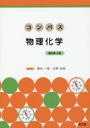 YESASIA: kompasu butsuri kagaku - koshiishi ichirou hino tomoaki ...