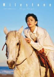 YESASIA: Konichi Seiya Photobook - Milestone PHOTO/POSTER,MALE STARS ...