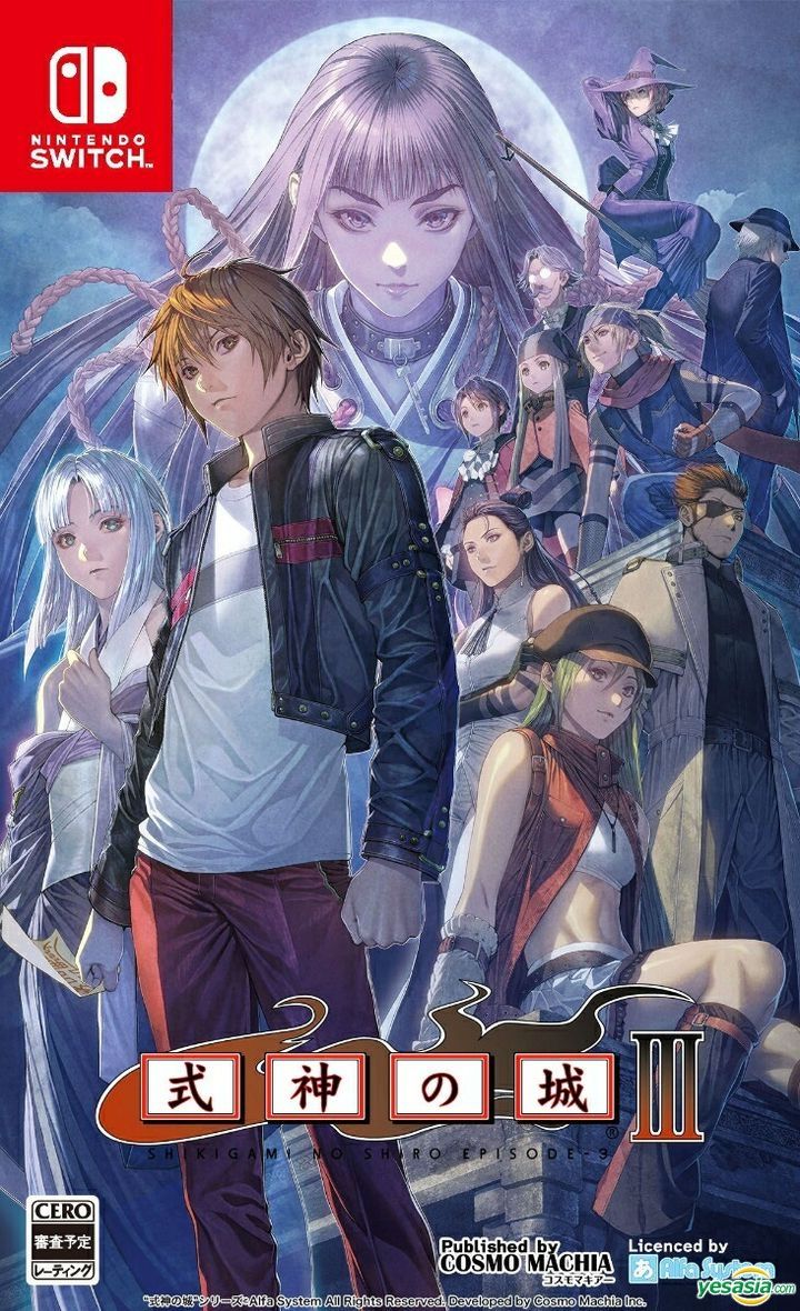 YESASIA: Castle of Shikigami III (Japan Version) - - Nintendo Switch ...