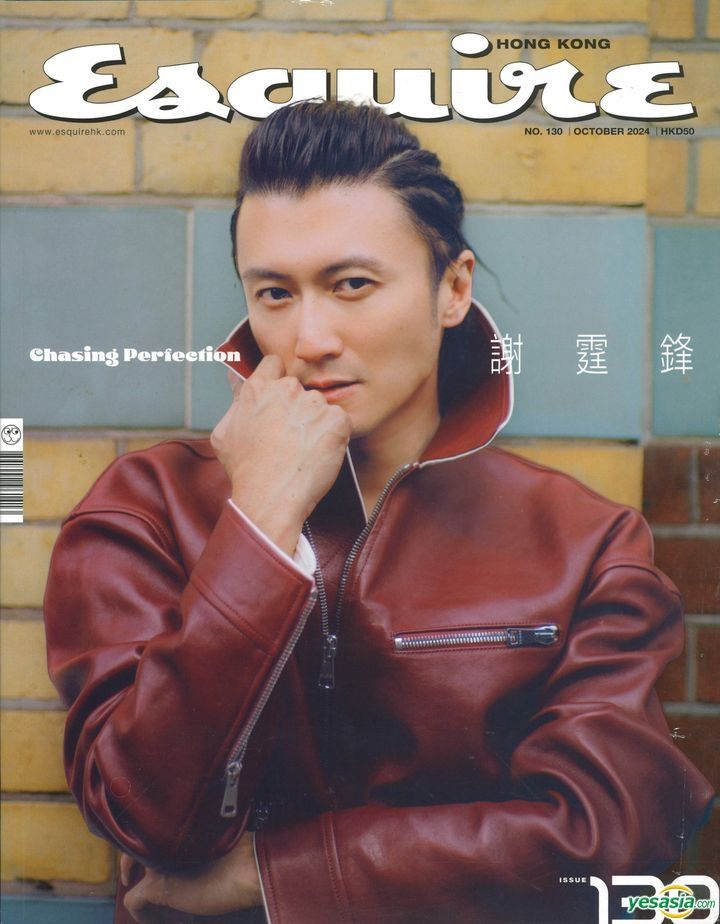 YESASIA: Esquire Hong Kong Magazine : Issue 130 OCT 2024 (Cover - Nicholas Tse, Louis Koo) PHOTO ...
