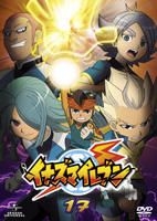 YESASIA: Inazuma Eleven (DVD) (Vol.17) (Japan Version) DVD - Kobayashi ...