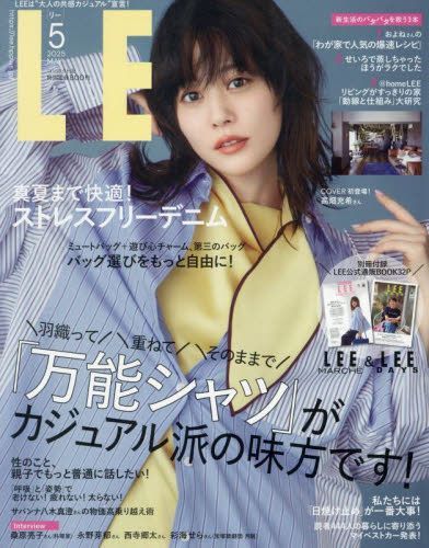 YESASIA: LEE Compact Edition 11381-05 2025 - Ji Ying She - Japanese ...
