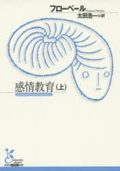 YESASIA: kanjiyou kiyouiku 1 koubunshiya koten shin yaku bunko KA fu 10 ...