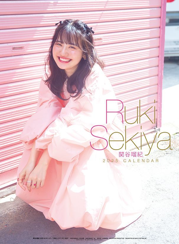 YESASIA: Sekiya Ruki 2025 Calendar (Japan Version) FEMALE STARS ...