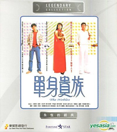 YESASIA: The Nobles (VCD) (Hong Kong Version) VCD - Jacky Cheung, Michael Wong, Joy Sales (HK ...