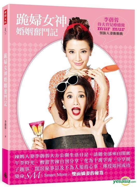 YESASIA: Gui Fu Nu Shen Hun Yin Fen Dou Ji : Shi Fu Yu Er Liao Yu JiMur ...