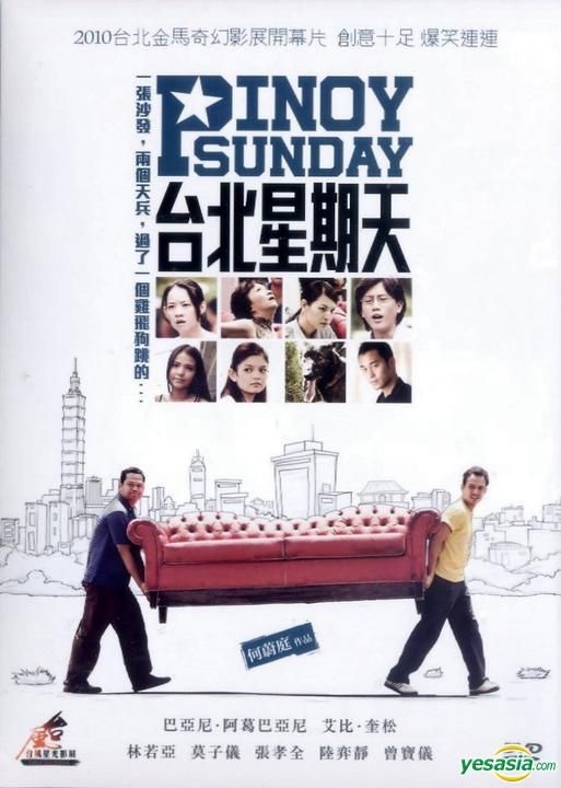 YESASIA: Pinoy Sunday (2009) (DVD) (English Subtitled) (Hong Kong ...