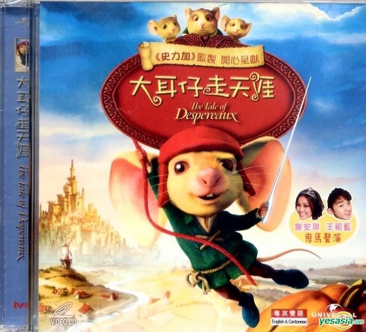 YESASIA: The Tale of Despereaux (VCD) (Hong Kong Version) VCD - Intercontinental Video (HK ...