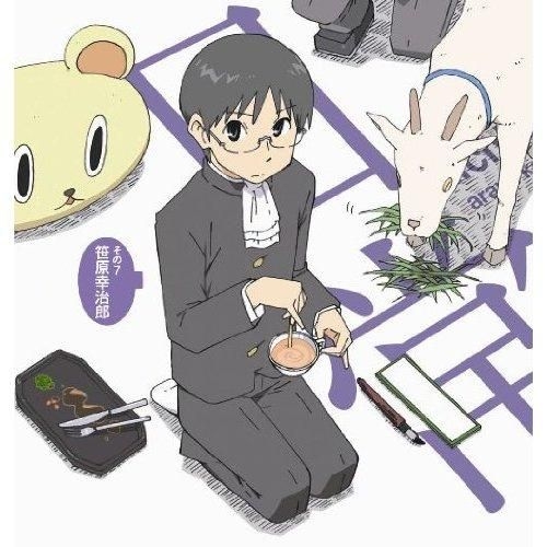 YESASIA: TV Anime Nichijo Character Song Vol.7 Sasahara Kojoro (Japan ...