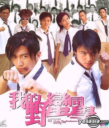 YESASIA: My School Mate, The Barbarian (US Version) VCD - Nicholas Tse ...
