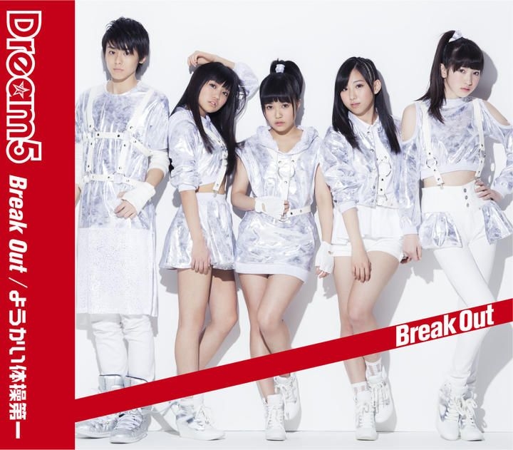 YESASIA: Break Out / Youkaitaisoudaiichi (Japan Version) CD - Dream5, Avex Marketing - Japanese ...