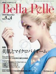 YESASIA: bera pere 9 4 2024 11 9 4 2024 11 BELLA PELLE 9 4 2024 11 9 4 ...