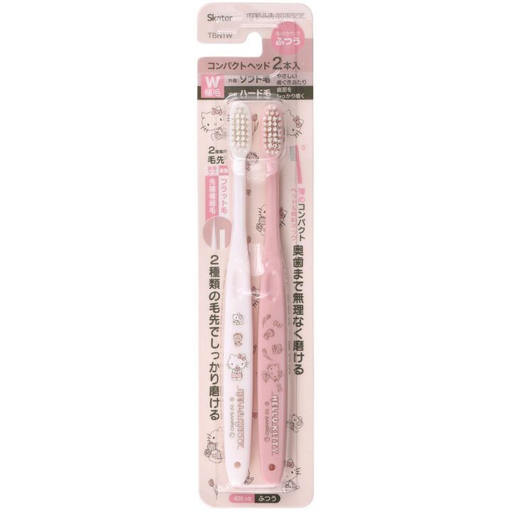 YESASIA: Hello Kitty Toothbrush (2 Pieces Set) - Skater - Lifestyle ...
