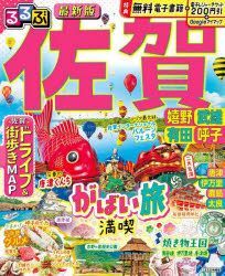 YESASIA: rurubu saga 2024 2024 ureshino takeo arita yobuko rurubu ...