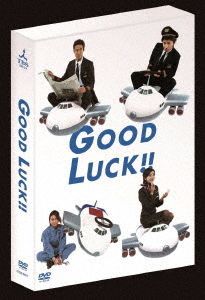 YESASIA: GOOD LUCK!! DVD-BOX (Japan Version) DVD - Kimura Takuya ...