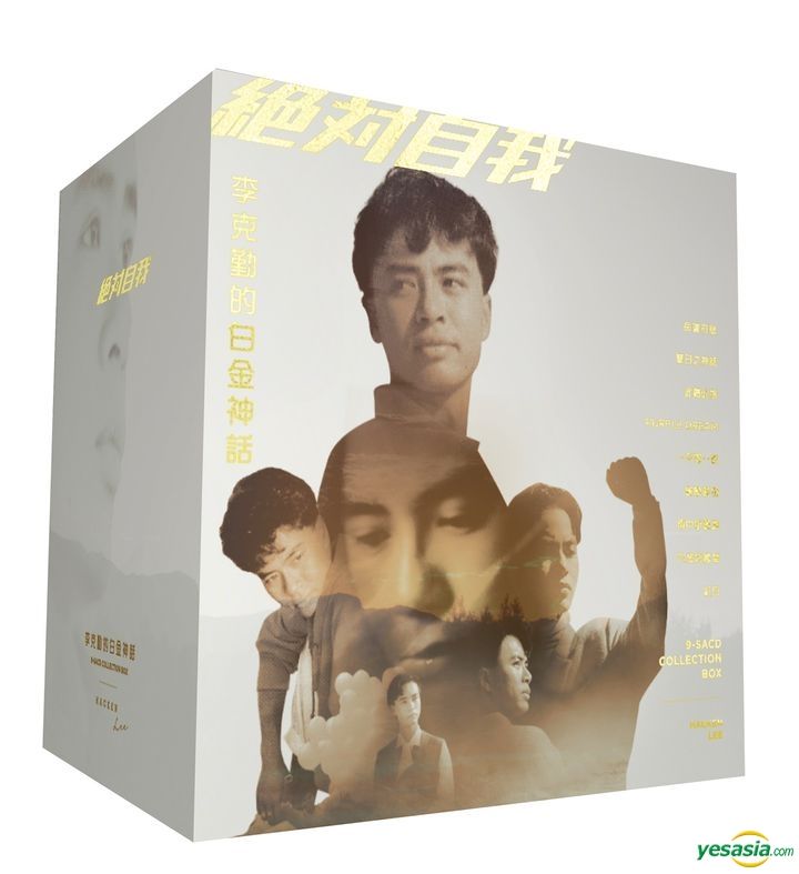 YESASIA: Hacken Lee 9-SACD Collection Box (Limited Edition) CD - Hacken ...