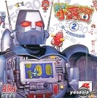 YESASIA: Moero! Robocon Vol.2 VCD - Japanese Animation, Aiko Animation ...