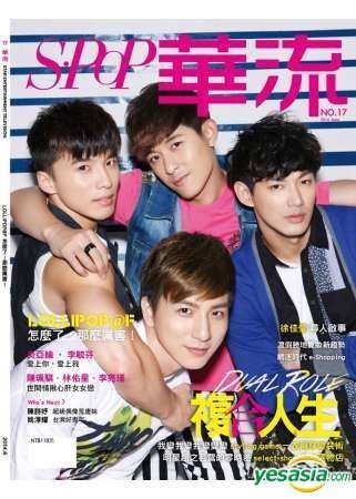 YESASIA: S-Pop June 2014: Lollipop@F Special Edition PHOTO ALBUM,PHOTO ...