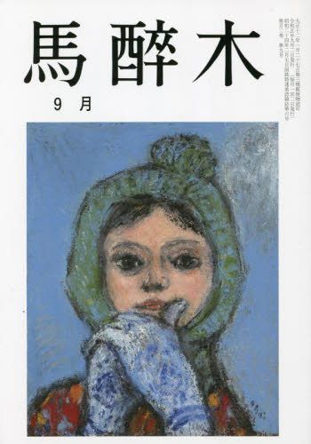 YESASIA: Asebi 01411-09 2023 - - Japanese Magazines - Free Shipping