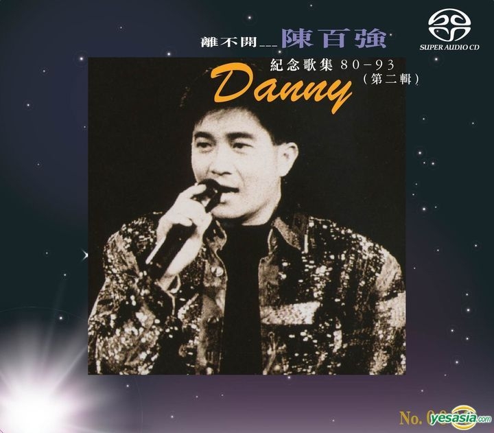 YESASIA: Li Bu Kai Jing Xuan Vol.2 (SACD) (Limited Edition) CD - Danny ...