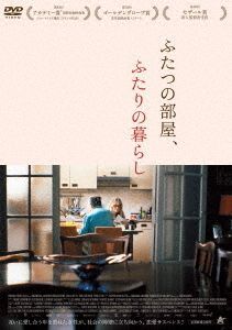 YESASIA: Deux (DVD) (Japan Version) DVD - - Western / World Movies & Videos - Free Shipping
