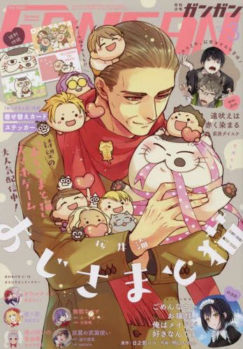 YESASIA: Shonen GanGan 04871-03 2022 - - Japanese Magazines - Free Shipping