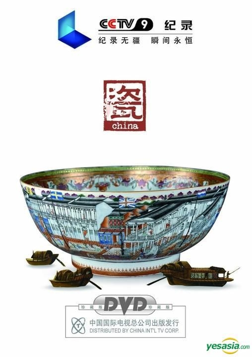 YESASIA: China (DVD) (China Version) DVD - China International TV ...