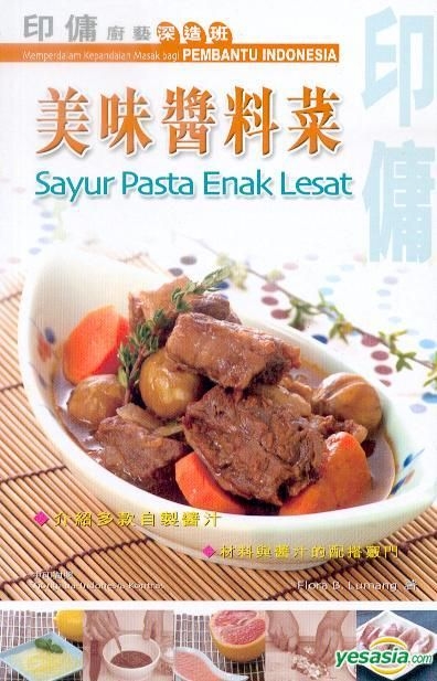 YESASIA: Yin傭 Chu Yi Shen Zao Ban— Mei Wei Jiang Liao Cai ( Zhong Yin ...