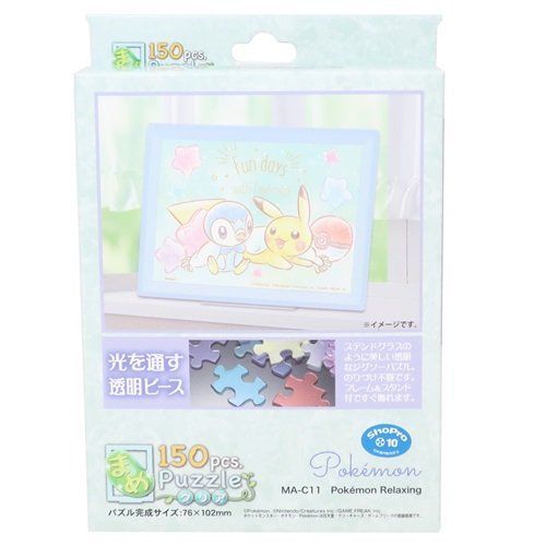 YESASIA: Pocket Monster Jigsaw Puzzle 150 Pieces (Pokemon Relaxing) MA ...