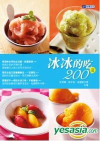 YESASIA: Bing Bing De Chi200 Dao - Li淂 Yue , Wu Wen Zhi , Du Bian Fu Ji ...