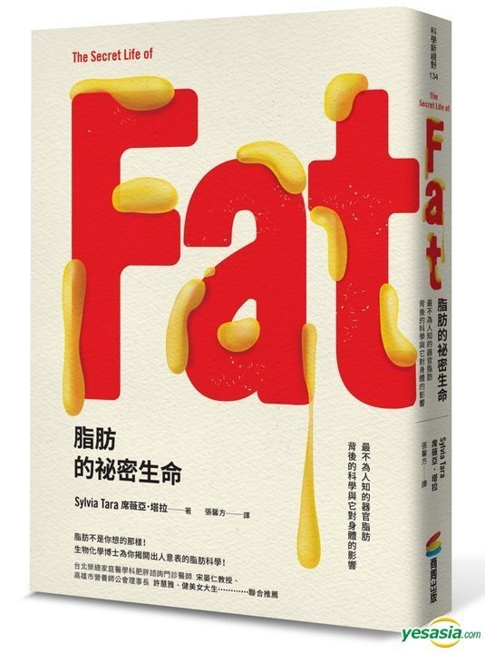 YESASIA: The Secret Life of Fat - Sylvia Tara, Shang Zhou Chu Ban ...