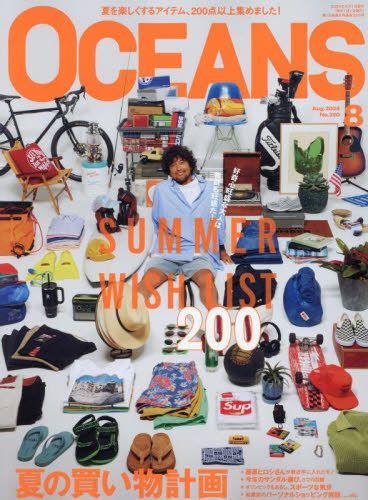 YESASIA: OCEANS 12123-08 2024 - - Japanese Magazines - Free Shipping ...