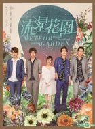 YESASIA: Meteor Garden Original Soundtrack CD - TV Series Soundtrack ...