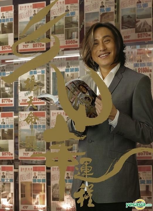 YESASIA: Yang Tian Ming Er Ling Yi Yi‧ Tu Nian Ba Zi Pi Ming Yun Cheng ...