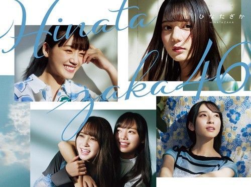 YESASIA : Hinatazaka [Type A](ALBUM+BLU-RAY) (日本版) Blu-ray,鐳射唱片 - 日向坂46, Sony Records - 日語音樂 - 郵費全免