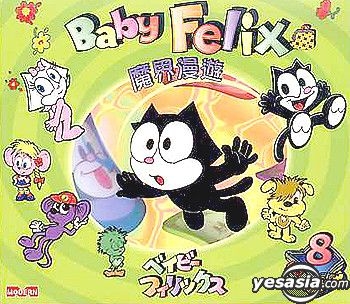 YESASIA: Baby Felix Vol.8 VCD - Japanese Animation, Modern Audio ...
