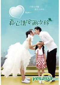 YESASIA: Ring Ring Bell Photobook PHOTO/POSTER,PHOTO ALBUM - Meng Tian ...