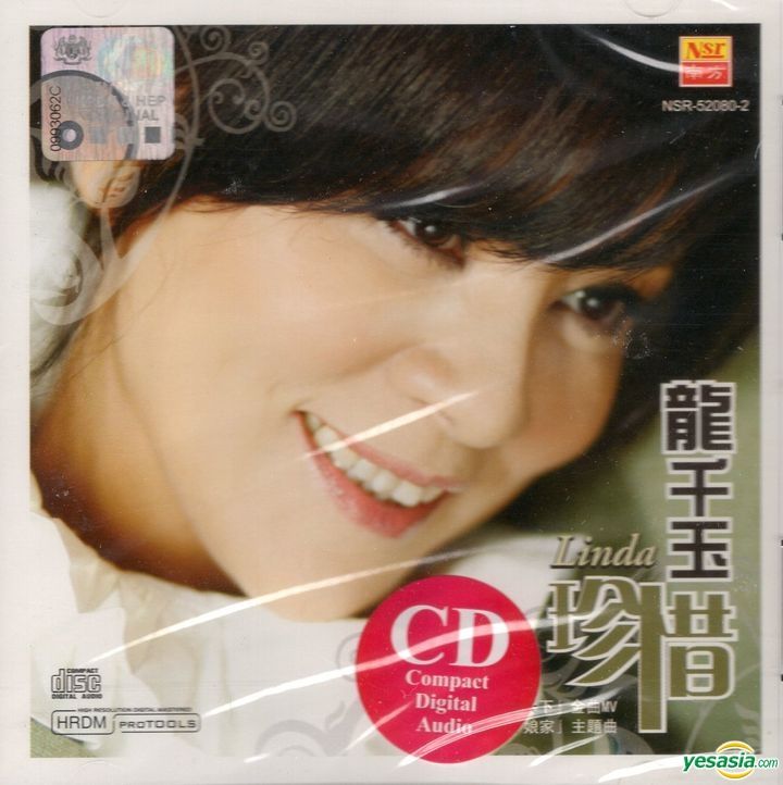 YESASIA: Zhen Xi (Malaysia Version) CD - Lung Chien Yu, New Southern ...