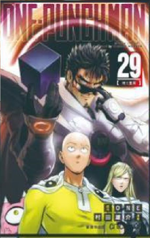 YESASIA: ONE-PUNCH MAN (Vol.29) - ONE, Murata Yusuke, WEN HUA CHUAN XUN ...