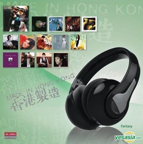 YESASIA: Made In Hong Kong (Reissue Version) CD - Hong Kong Various Artists, New Century ...