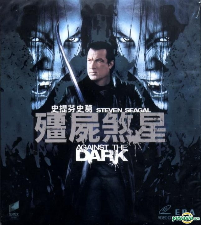 YESASIA: Against The Dark (VCD) (Hong Kong Version) VCD - Skye Bennett ...