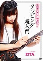 YESASIA: Zettai Hikeru! Tapping Chonyumon (DVD) (Japan Version) DVD - - Japan Movies & Videos ...